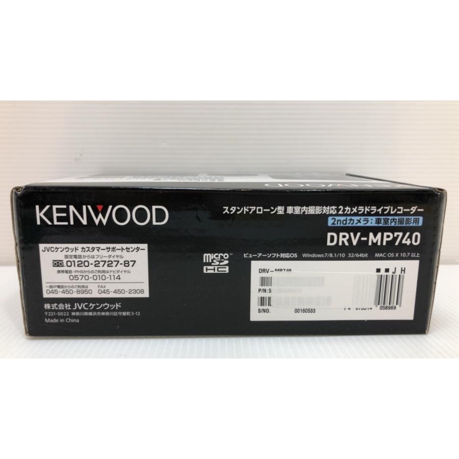 ★未使用品！★ KENWOOD 前後2カメラ ドライブレコーダー DRV-MP740 (前方+車室内) スタンドアローン型 ケンウッド 1 : ...
