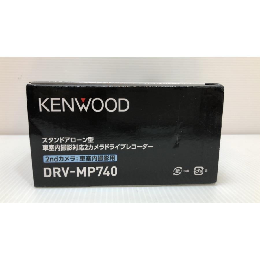 ★未使用品！★ KENWOOD 前後2カメラ ドライブレコーダー DRV-MP740 (前方+車室内) スタンドアローン型 ケンウッド 1 : ...