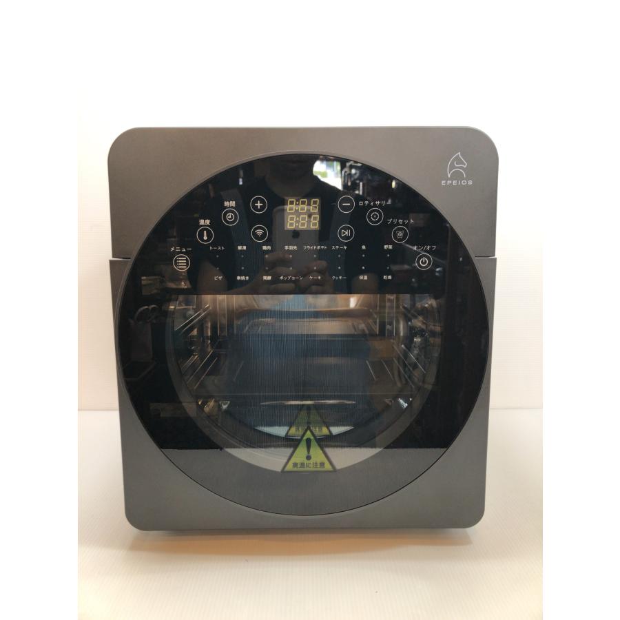 美品！ EPEIOS ノンフライオーブン AO249A 遠隔操作 一台六役 大容量 ロティサリー機能 温度調整 360°空気循環技術 : 買ったる堂ヤフーショップ - 通販 - Yahoo ...