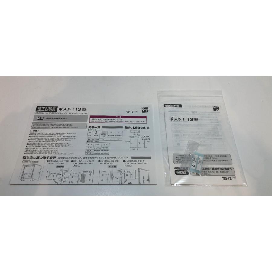 YKK AP 未使用品！ YKKap ポスト T13型 ダークブラウン 上入れ前出し仕様 BBAME-TY13-XA AMETY13-XA BB7586 1桁ダイヤル 郵便ポスト 郵便受け ...