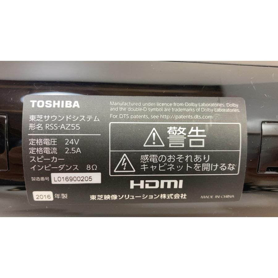 REGZA TOSHIBA 東芝 レグザサウンドシステム RSS-AZ55 大迫力！ : 買ったる堂ヤフーショップ - 通販 - Yahoo!ショッピング