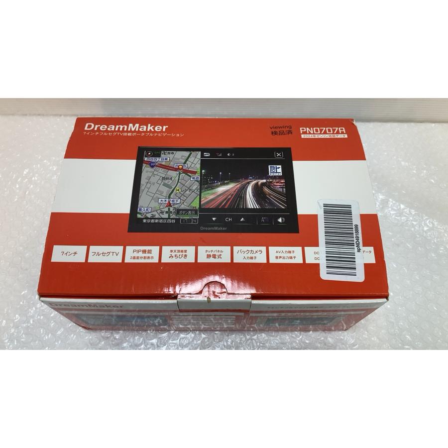 ドリームメーカー DreamMaker 7インチ フルセグTV搭載 ポータブルナビ PN0707A 2024年 ゼンリン地図データ 静電式タッチパネル 高性能GPSモジュール : 買ったる堂 ...
