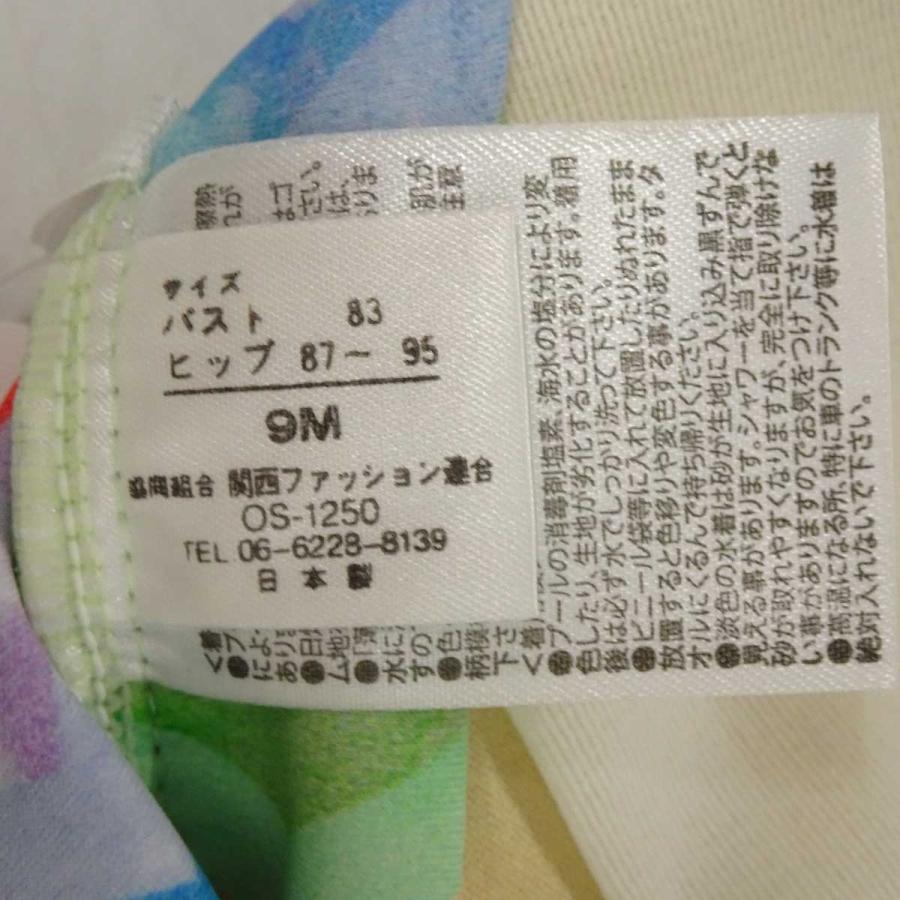 【中古・未使用品】オニール ビキニ 水着 9M PPL 663-802 レディース ONEILL : カウカウキング Yahoo!ショッピング店 - 通販 - Yahoo!ショッピング