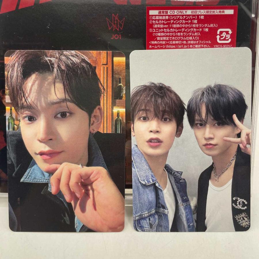 【中古】JO1 CD WHERE DO WE GO セルカ トレカ付 與那城奨 白岩瑠姫 YRCS-90257 : m00206 : カウカウキング Yahoo!ショッピング店 - 通販 ...