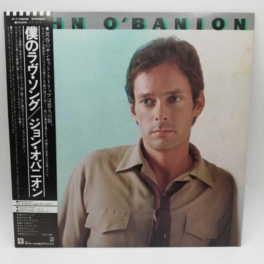【中古】LP 帯付き JOHN O'BANION(ジョン・オバニオン) 僕のラヴ・ソング (P-11020E) : ta00001090 ...