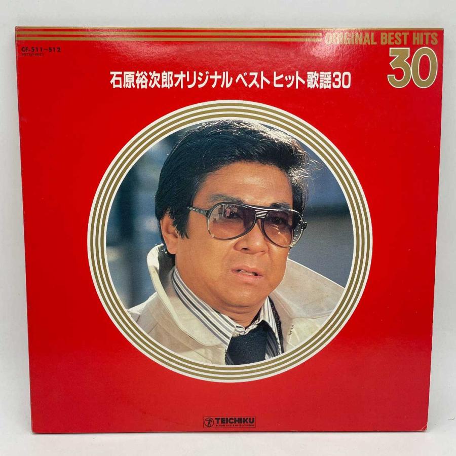 【中古】LP 石原裕次郎 オリジナルベストヒット歌謡30 CF-511〜2 : カウカウキング Yahoo!ショッピング店 - 通販 - Yahoo!ショッピング