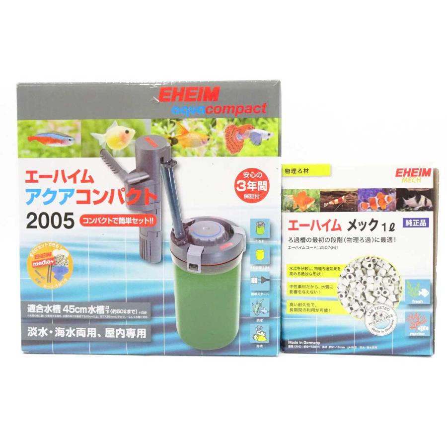 【中古】エーハイム アクアコンパクト 2005 外部フィルター メック 1L EHEIM : カウカウキング Yahoo!ショッピング店 - 通販 - Yahoo!ショッピング