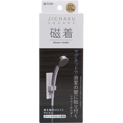 申込期間08月01日13時まで_東和産業 磁着SQマグネットシャワーホルダー_取寄商品 :30751217:カウモール - 通販 ...