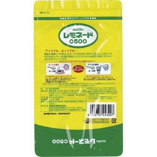 名糖産業 レモネードC 440g : カウモール - 通販 - Yahoo!ショッピング