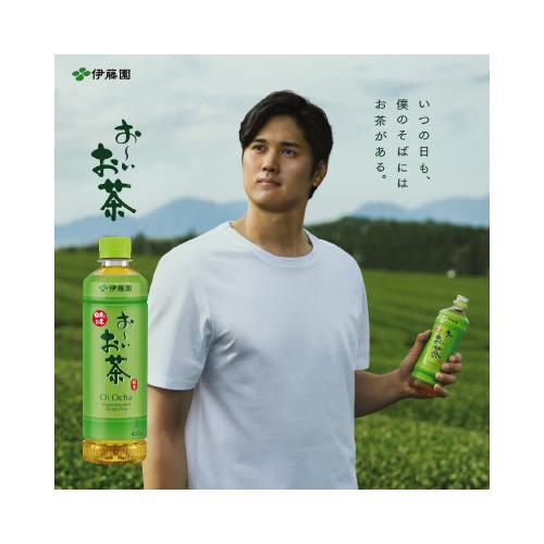 伊藤園 おーいお茶 ほうじ茶 280ml 24本 : カウモール - 通販 - Yahoo!ショッピング