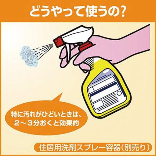 花王 バスマジックリン 業務用 10L : カウモール - 通販 - Yahoo!ショッピング