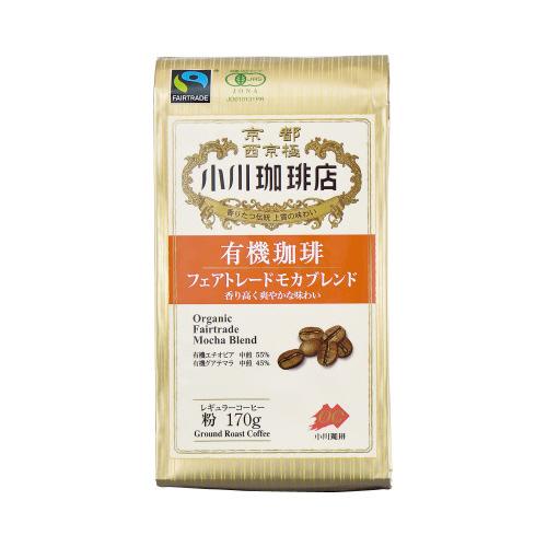 小川珈琲 有機珈琲 フェアトレードモカブレンド 170g : カウモール - 通販 - Yahoo!ショッピング