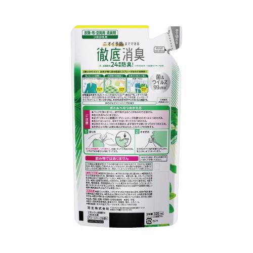 花王 リセッシュ除菌EX グリーンハーブ 詰替320ml : カウモール - 通販 - Yahoo!ショッピング