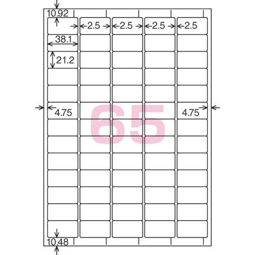 コクヨ はかどりラベル A4 65面 各社共通 100枚 : 42097976 : カウモール - 通販 - Yahoo!ショッピング