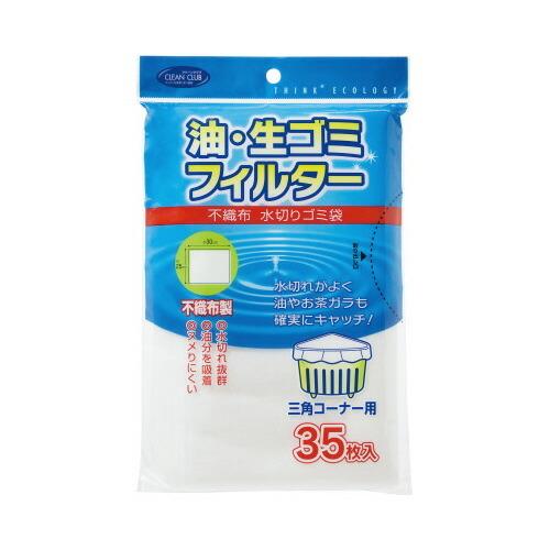 大和物産 不織布水切り袋 三角コーナー用 35枚入×5 : 42119180 : カウモール - 通販 - Yahoo!ショッピング