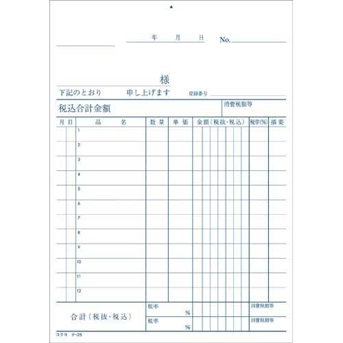 コクヨ 仕切書 B6タテ 100枚 テ−25N×10冊 : 42444046 : カウモール - 通販 - Yahoo!ショッピング