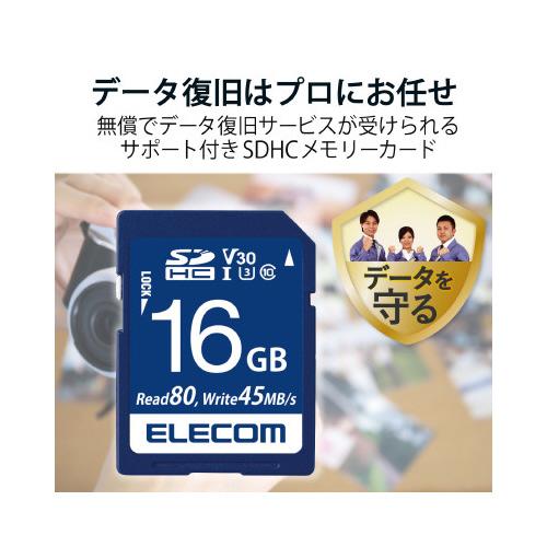 エレコム SDHCカード class10 16GB : カウモール - 通販 - Yahoo!ショッピング