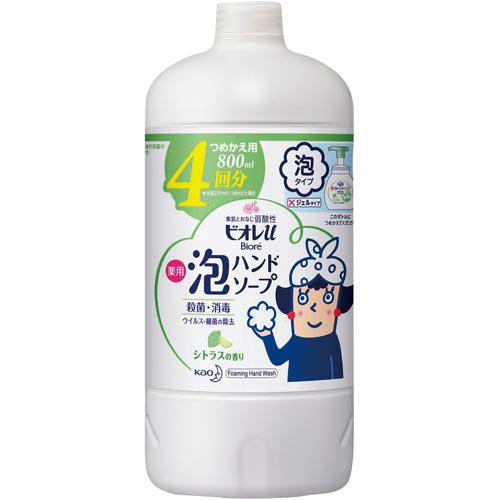 花王 ビオレu 泡ハンドソープ シトラス 詰替770ml : カウモール - 通販 - Yahoo!ショッピング