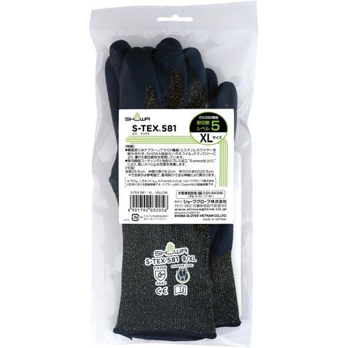 ショーワグローブ S−TEX581 XL 1双【耐切創手袋レベル5】 :42846000:カウモール - 通販 - Yahoo!ショッピング