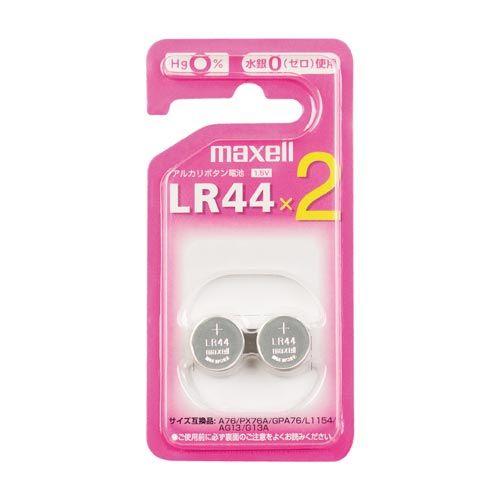 マクセル アルカリボタン電池 LR44 2個入 : カウモール - 通販 - Yahoo!ショッピング