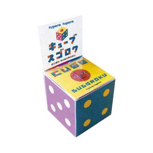 申込期間25年08月04日13時まで_コクヨ WORK×CREATEシリーズ CUBE SUGO_取寄商品 : カウモール - 通販 ...