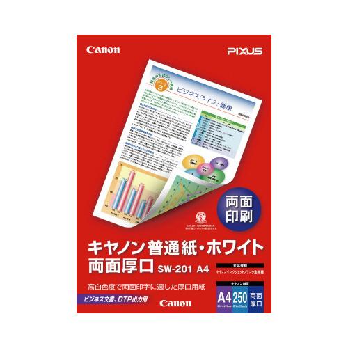 キヤノン 普通紙・ホワイト 両面厚口 A4 250枚入 : 50131785 : カウモール - 通販 - Yahoo!ショッピング
