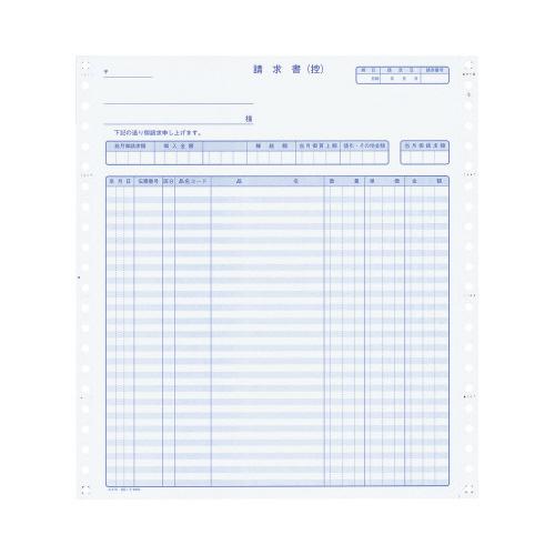 申込期間25年12月10日13時まで_コクヨ 連続伝票用紙請求書（税額覧付き） 2P 250枚_取寄商品 : カウモール - 通販 - Yahoo!ショッピング