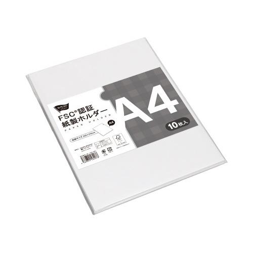 カウネット FSC（R）認証 紙製ホルダー10枚 : カウモール - 通販 - Yahoo!ショッピング