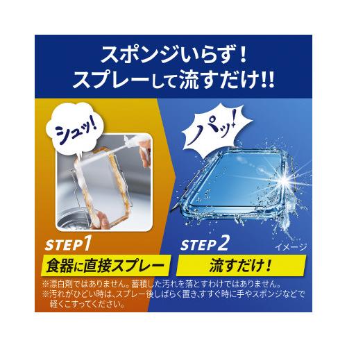 花王 キュキュットクリア除菌泡スプレー詰替1120ml : カウモール - 通販 - Yahoo!ショッピング