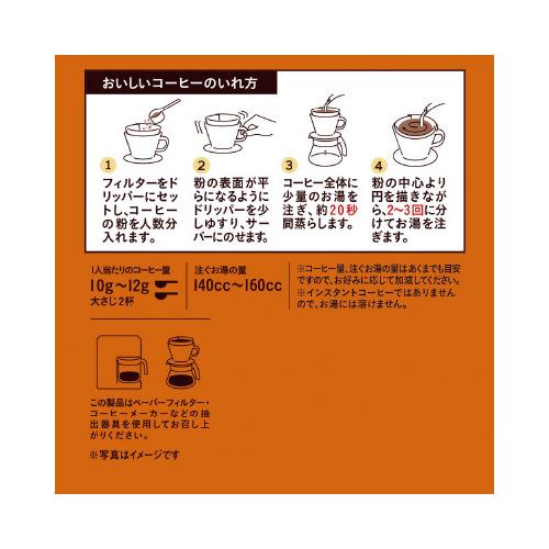 UCC おいしいカフェインレスコーヒー 粉160g×3 : カウモール - 通販 - Yahoo!ショッピング