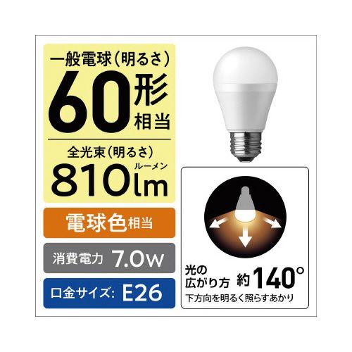 パナソニック パルック LED電球 E26 60形 電球色 3個 : カウモール - 通販 - Yahoo!ショッピング