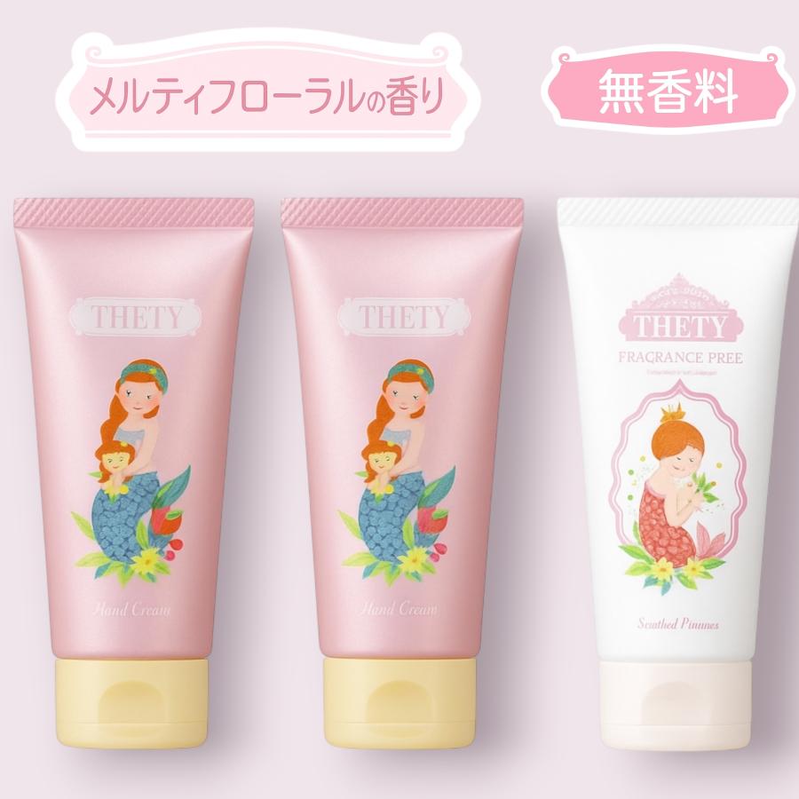 シーランドピューノ ハンド＆ネイル テティ 65g×3個 うっとりとろける