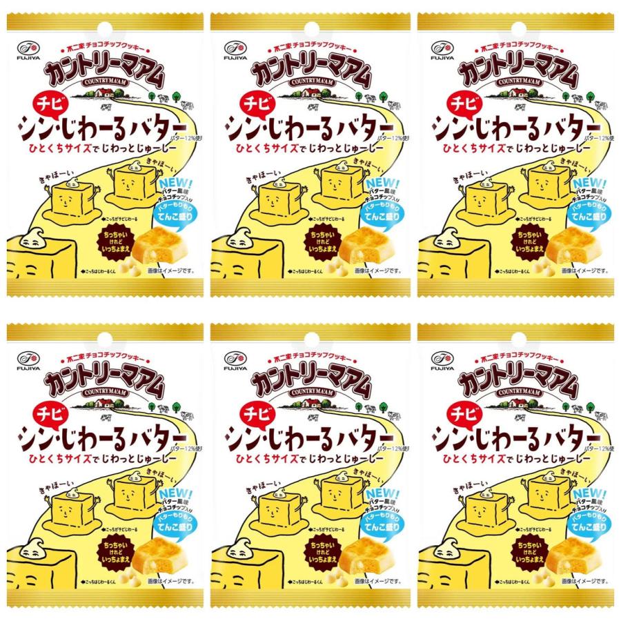 【6個セット】カントリーマアム シン・チビ じわーるバター 43g (食品シンチビ6)1000 ポッキリ コンビニエンスストア限定 : 4902555276151 : 買うモール カウモ ...