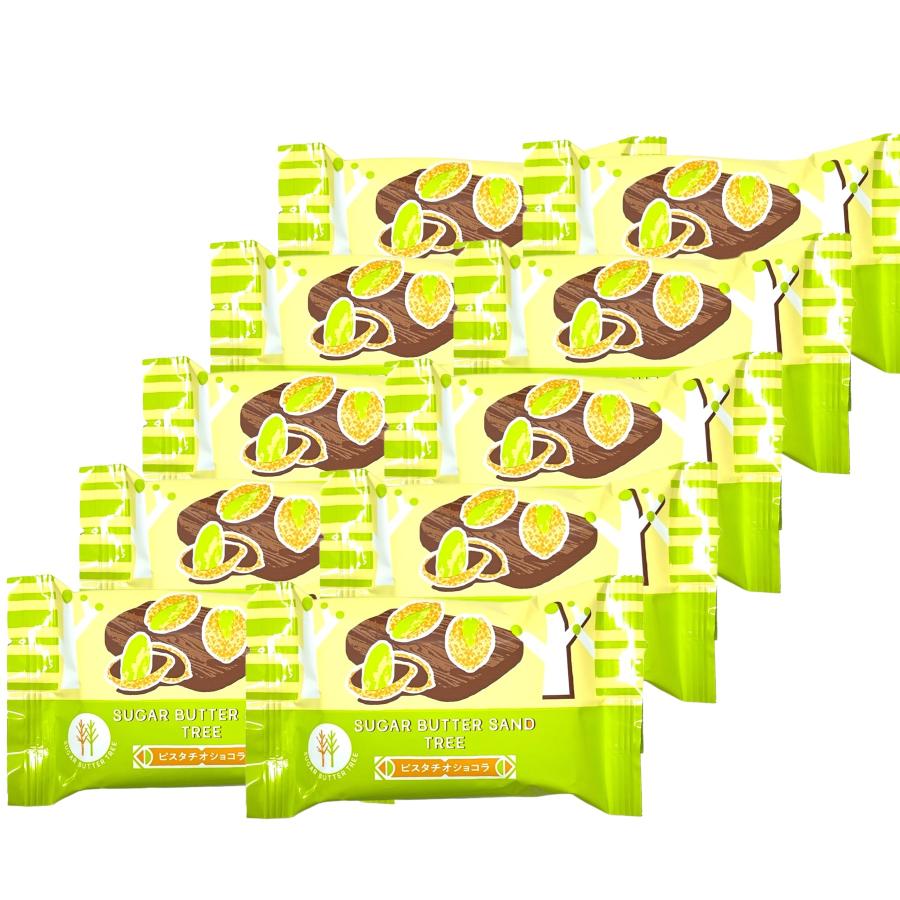 シュガーバターの木 シュガーバターサンドの木 ピスタチオショコラ 10個 バラ売り(食品ピスタ10)人気 スイーツ お菓子 お試し ご自宅用 : 買うモール カウモ - 通販 - Yahoo ...