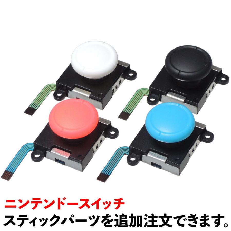 任天堂ゲーム機対応 ドライバーセット Y000 PH00 スイッチ ジョイコン対応 iPhone Apple Watch にも : KAUMO ...