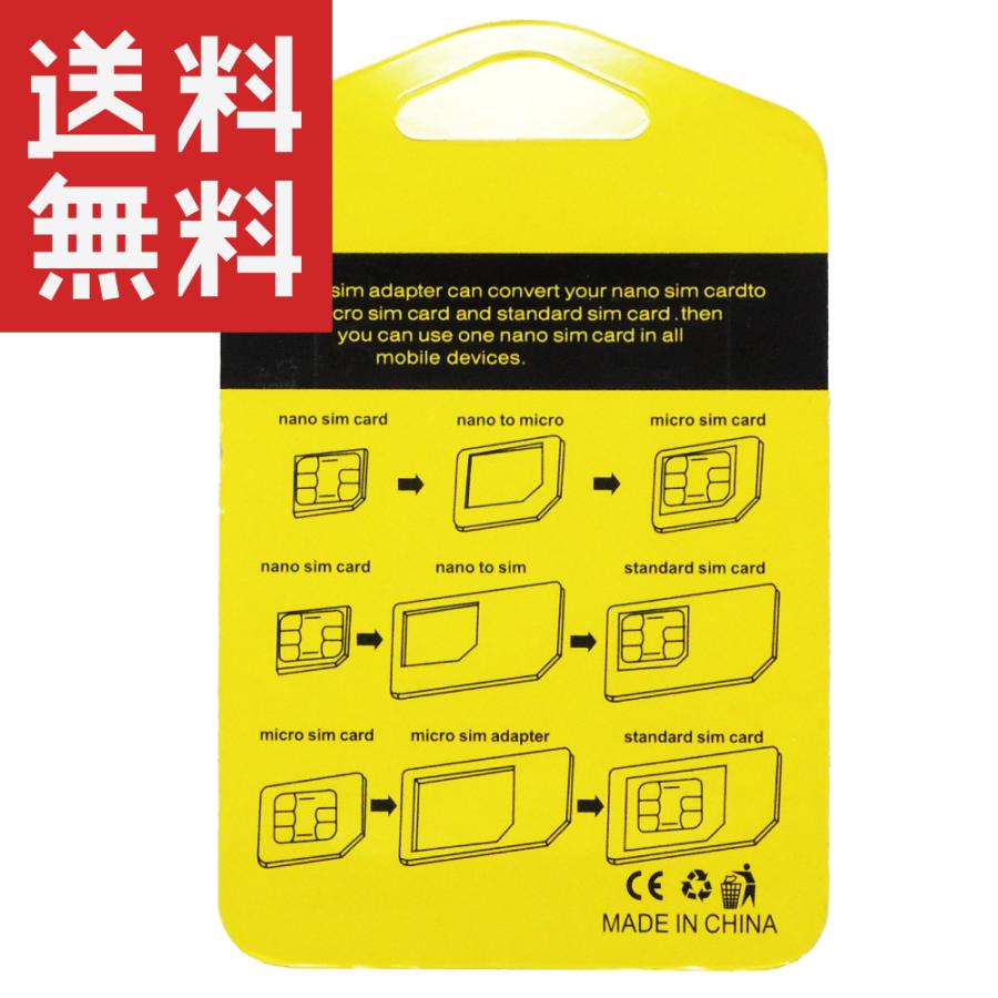 SIM変換アダプター nanoSIM microSIM アルミ合金 (3種セット 取り出しピン付き) :KM-965:KAUMO カウモ ヤフー店 - 通販 - Yahoo!ショッピング