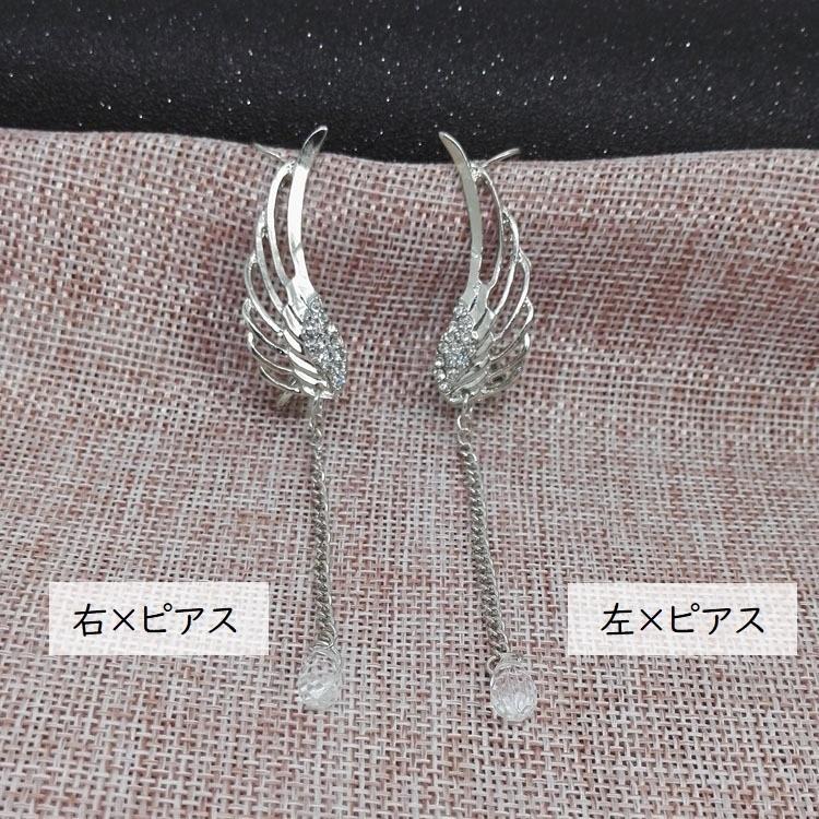 ピアス イヤリング スタッドピアス ロングピアス 片耳用 ピアス イヤリング スタッドピアス ロングピアス 片耳用