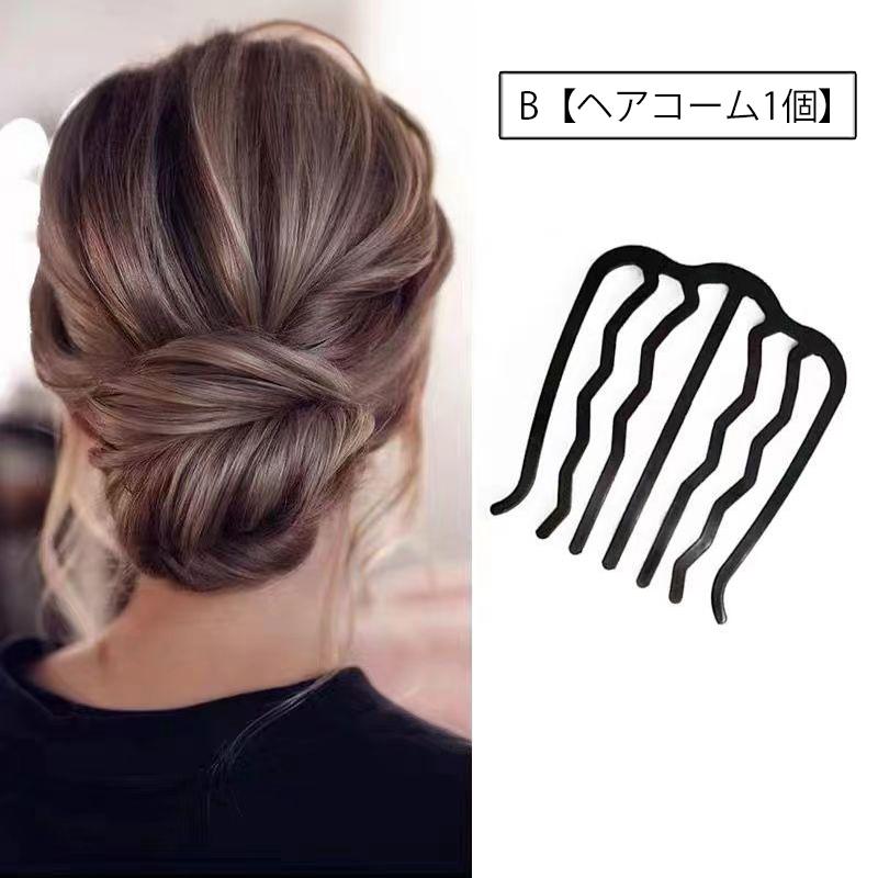 ヘアコーム Uピン レディース ヘアアクセサリー 夜会巻 髪留め まとめ髪 ヘアアレンジ アップヘア シンプル おしゃれ かわいい 浴衣 和装 フォー : KAWAeMON - 通販 ...