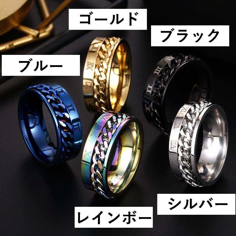 リング 指輪 メンズ 男性 アクセサリー 幅広 8mm チェーン 鎖 ローマ数字 かっこいい 高級感 高見え 存在感 普段使い カジュアル メタル 贈 : KAWAeMON - 通販 ...