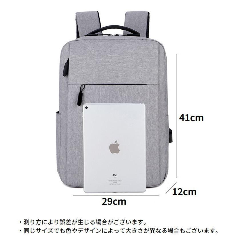 ビジネスリュック メンズ レディース リュックサック バッグ バックパック 大容量 軽量 防水 通勤 通学 A4 ノートPC収納 USB充電ポート付き : KAWAeMON - 通販 ...