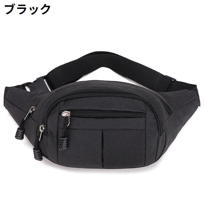 ボディバッグ ウエストポーチ ショルダーバッグ ヒップバッグ メンズ レディース 軽量 大容量 無地 斜めがけ 肩掛け 2WAY : KAWAeMON - 通販 - Yahoo!ショッピング