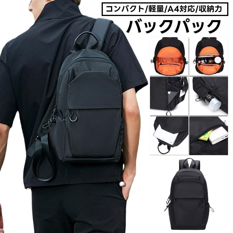 リュックサック バックパック メンズ レディース バッグ 小さめ 軽い 軽量 コンパクト 通勤 通学 ビジネス PC A4 ディパック ブラック 黒 : KAWAeMON - 通販 ...