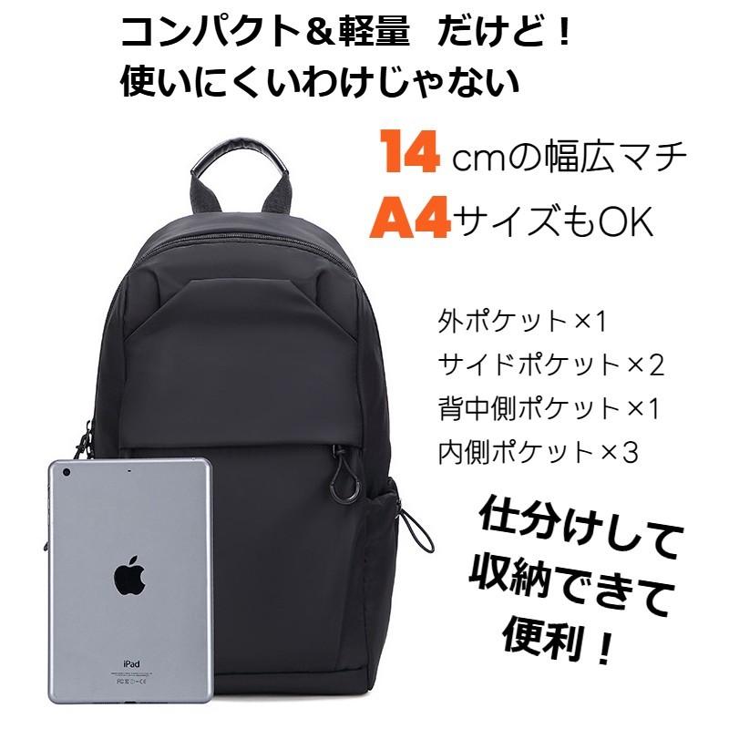 リュックサック バックパック メンズ レディース バッグ 小さめ 軽い 軽量 コンパクト 通勤 通学 ビジネス PC A4 ディパック ブラック 黒 :bag-52217:KAWAeMON ...