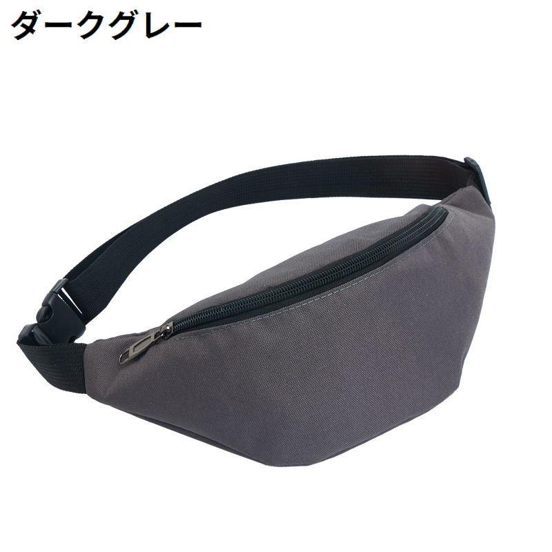 ボディバッグ ウエストポーチ ショルダーバッグ ヒップバッグ レディース メンズ 防水 軽量 大容量 無地 斜めがけ 肩掛け 2WAY : KAWAeMON - 通販 - Yahoo!ショッピング