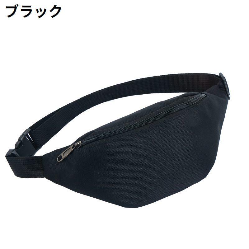 ボディバッグ ウエストポーチ ショルダーバッグ ヒップバッグ レディース メンズ 防水 軽量 大容量 無地 斜めがけ 肩掛け 2WAY : KAWAeMON - 通販 - Yahoo!ショッピング