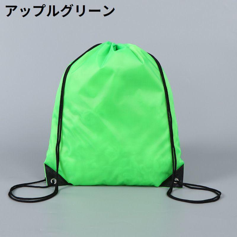 ナップサック リュック レディース メンズ プールバッグ シューズケース 巾着 A4 防水 大容量 ジム スポーツ フィットネス : KAWAeMON - 通販 - Yahoo!ショッピング