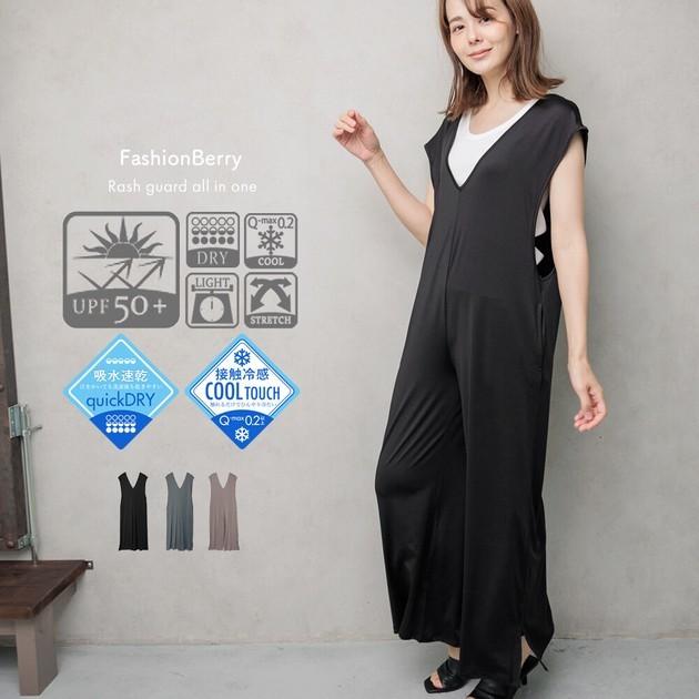 サロペットオールインワン 前後2WAY ワイドパンツ レディース UPF50+ ラッシュガード ロングパンツ 吸水速乾 接触冷感 紫外線対策 日焼け対 : KAWAeMON - 通販 ...