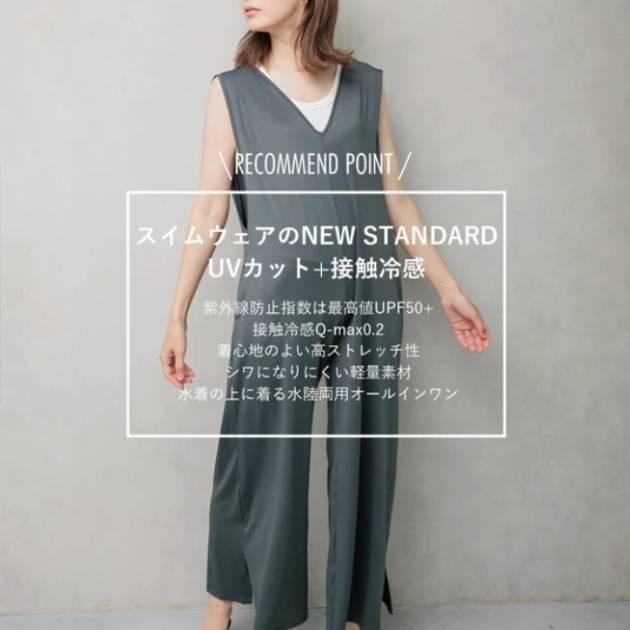 サロペットオールインワン 前後2WAY ワイドパンツ レディース UPF50+ ラッシュガード ロングパンツ 吸水速乾 接触冷感 紫外線対策 日焼け対 : KAWAeMON - 通販 ...