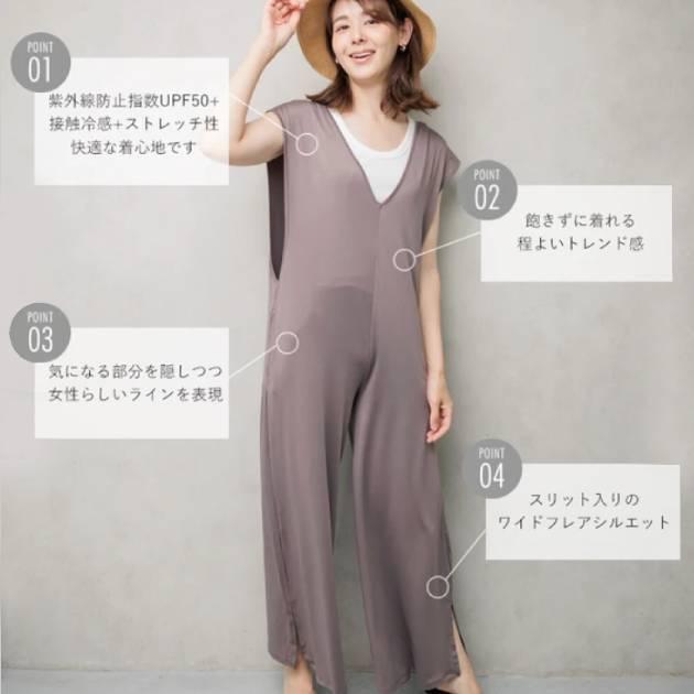 サロペットオールインワン 前後2WAY ワイドパンツ レディース UPF50+ ラッシュガード ロングパンツ 吸水速乾 接触冷感 紫外線対策 日焼け対 : KAWAeMON - 通販 ...