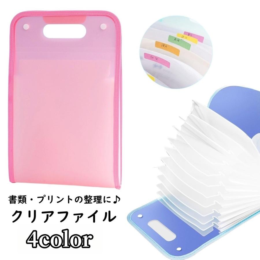 ドキュメントファイル 書類ケース 文房具 オフィス用品 整理用品 整理グッズ 13層 A4サイズ スナップボタン 持ち手付き 手提げ 無地 半透明 ク : KAWAeMON - 通販 ...